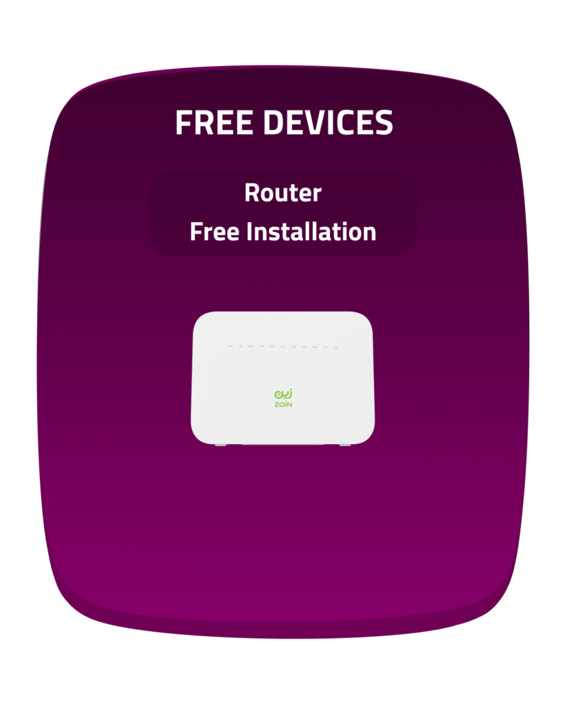 Zain Fiber – Zain Shop