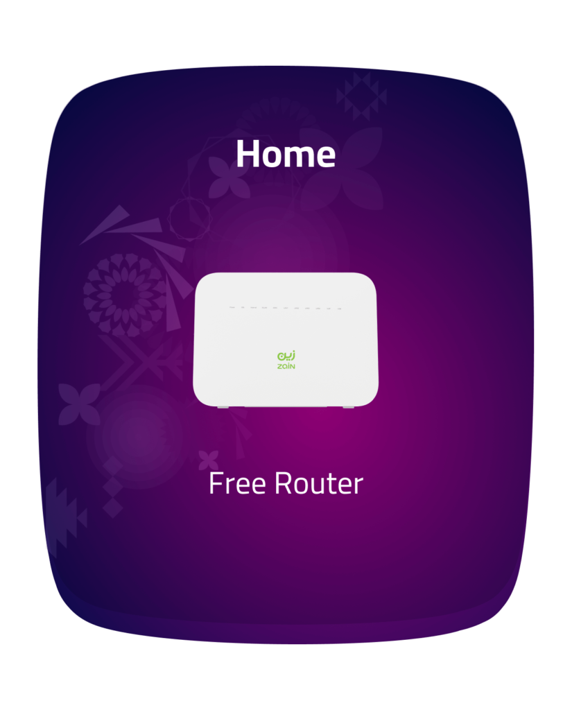 Zain Fiber – Zain Shop