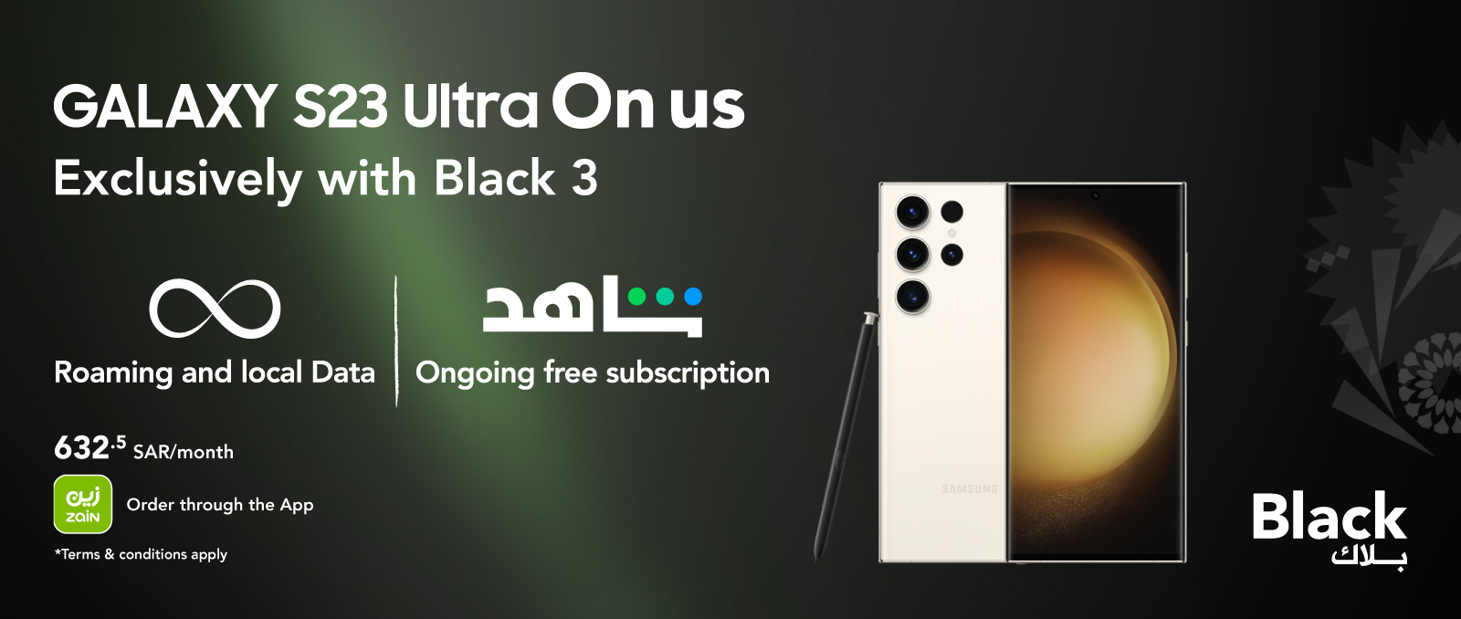 Zain Shop – Buy New Lines & Devices