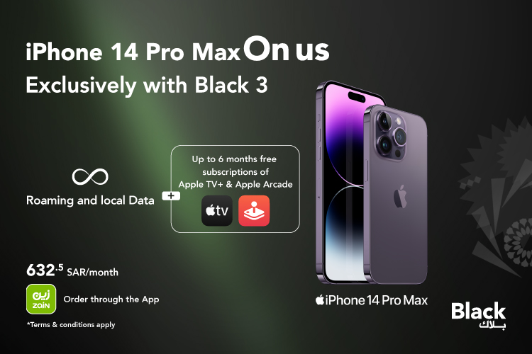 Zain Shop – Buy New Lines & Devices