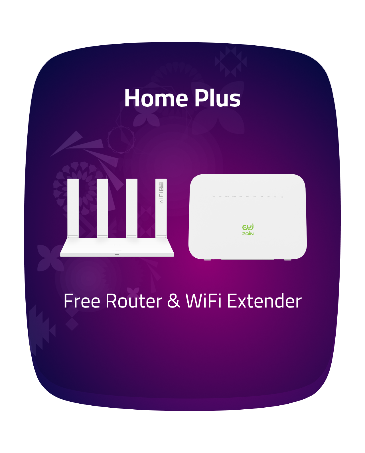 Zain Fiber – Zain Shop